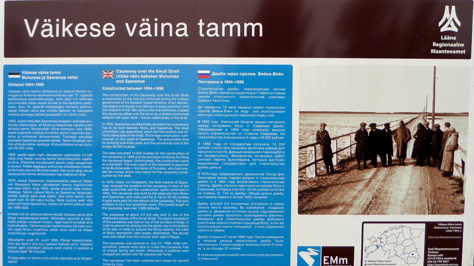 Väikese väina tamm